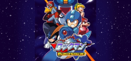 Rockman Power Battle Fighters - SteamGridDB