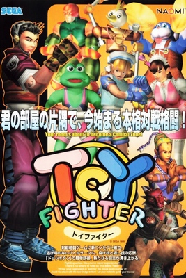 Toy Fighter - SteamGridDB
