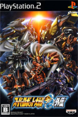 Grid for Super Robot Taisen OG Gaiden by stevenhy - SteamGridDB