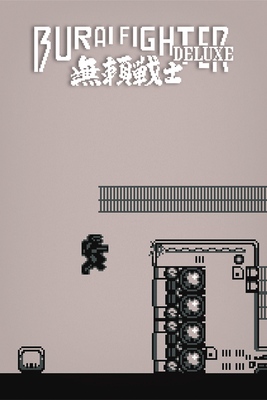 Burai Fighter Deluxe - SteamGridDB