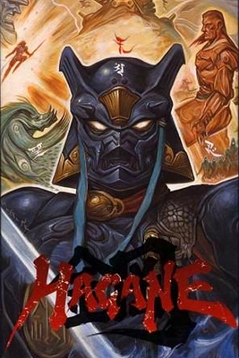 Hagane: The Final Conflict - SteamGridDB