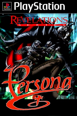 Grid for Revelations: Persona by HowardHeyman - SteamGridDB