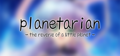 Grid for planetarian ~the reverie of a little planet~ by Adam - SteamGridDB