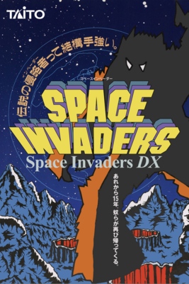 Space Invaders DX - SteamGridDB