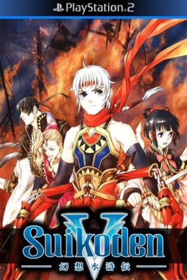 Grid for Suikoden V by Kemerax - SteamGridDB