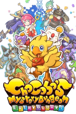 Chocobo's Mystery Dungeon EVERY BUDDY! - SteamGridDB