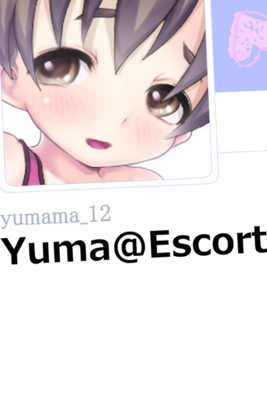 Grid for Yuma@Escort by fuzzyjammies - SteamGridDB