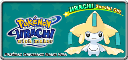 Pokémon Colosseum Bonus Disc - SteamGridDB