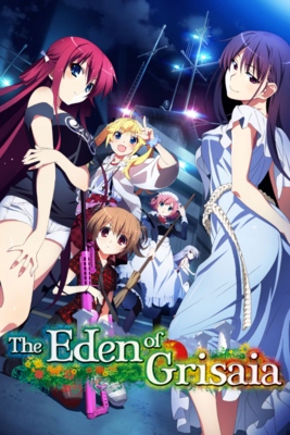 Grid for The Eden of Grisaia by DarkNightMike - SteamGridDB
