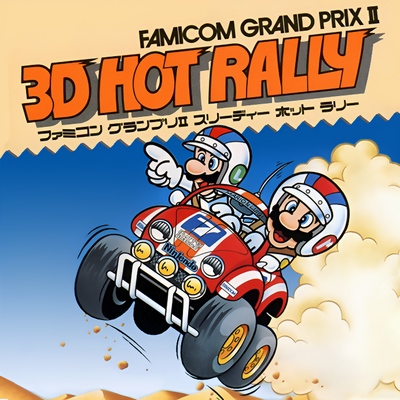 Famicom Grand Prix II: 3D Hot Rally - SteamGridDB