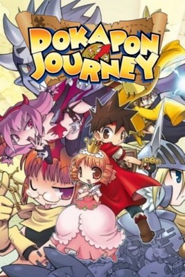 Dokapon Journey - SteamGridDB