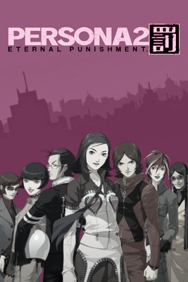 Grid for Persona 2: Eternal Punishment by The Duality System - SteamGridDB