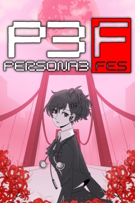 Grid for Shin Megami Tensei: Persona 3 FES by GabiShy - SteamGridDB