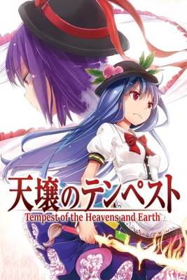 Grid for Tempest of the Heavens and Earth by DarkNightMike - SteamGridDB