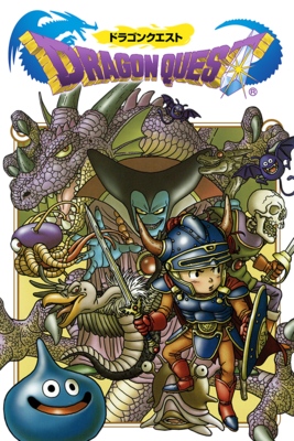 Grid for Dragon Quest by RyuujiHits - SteamGridDB