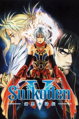 Grid for Suikoden V by mickeya42 - SteamGridDB