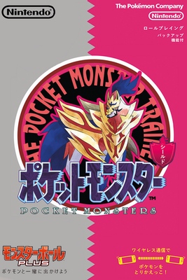 Grid for Pokémon Shield by Volksmarine - SteamGridDB