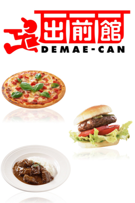 Grid for 出前館 by Timidius - SteamGridDB