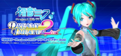 Grid for Hatsune Miku: Project Diva - Dreamy Theater 2nd by Kyon - SteamGridDB