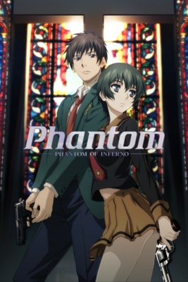 Phantom: Phantom of Inferno - SteamGridDB