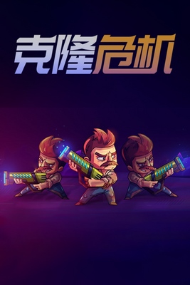 Overloop - SteamGridDB