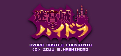 Grid for Hydra Castle Labyrinth by WINDFISHEGG - SteamGridDB