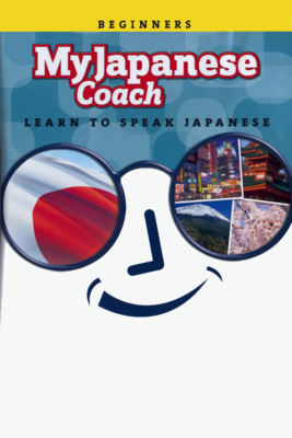 My Japanese Coach - SteamGridDB