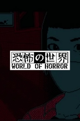 Grid for World of Horror by clam.buttocks - SteamGridDB