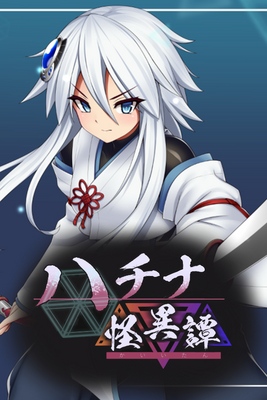 Grid for Hachina: Kaiitan by Pussy - SteamGridDB