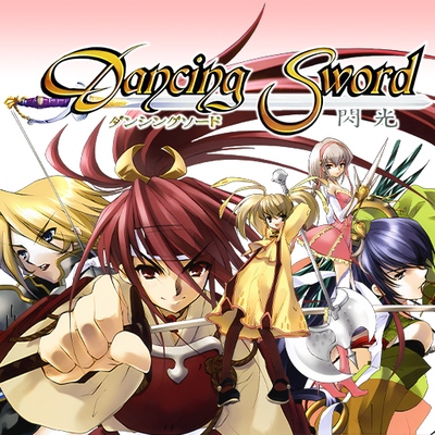 Grid for Dancing Sword: Senkou by Arikado1476 - SteamGridDB