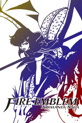 BS Fire Emblem: Archanea Senki-hen - SteamGridDB