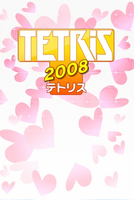 Tetris 2008 - SteamGridDB
