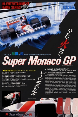 Super Monaco GP - SteamGridDB