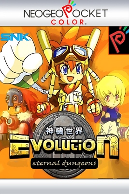 Evolution: Eternal Dungeons - SteamGridDB