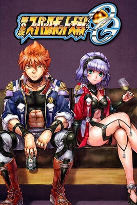 Grid for Dai-2-ji Super Robot Taisen OG by weet26 - SteamGridDB