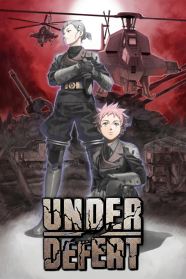 Under Defeat - SteamGridDB