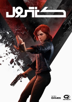 Grid for Control by mini_pizz8 - SteamGridDB