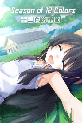 Season of 12 Colors - SteamGridDB