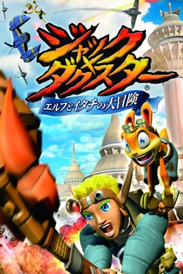 Grid for Jak and Daxter: The Lost Frontier by Gums - SteamGridDB