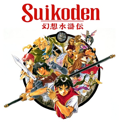 Grid for Suikoden by RuinousXana - SteamGridDB