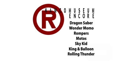 Namco Museum Encore - SteamGridDB