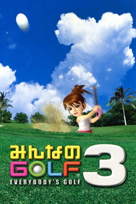 Grid for Minna no Golf 3 by GridMaster - SteamGridDB
