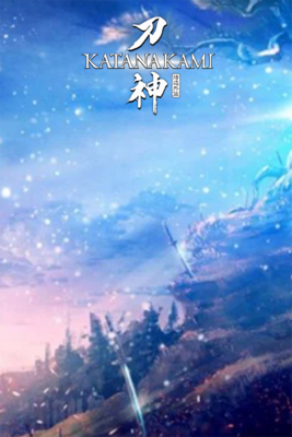 Grid for KATANA KAMI: A Way of the Samurai Story by Birthed - SteamGridDB