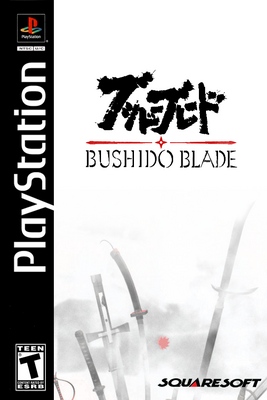 Grid for Bushido Blade by hosoji - SteamGridDB