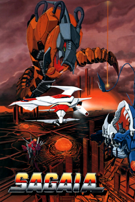 Grid for Sagaia by RuinousXana - SteamGridDB