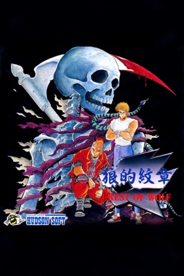 Riot Zone - SteamGridDB