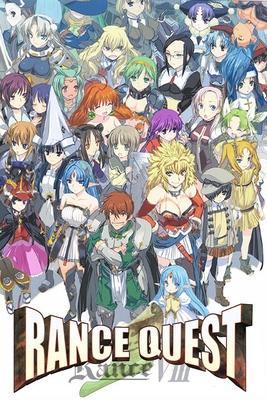 Rance Quest - SteamGridDB