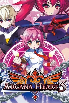 Grid for Arcana Heart 3: Love Max!!!!! by dannahan - SteamGridDB