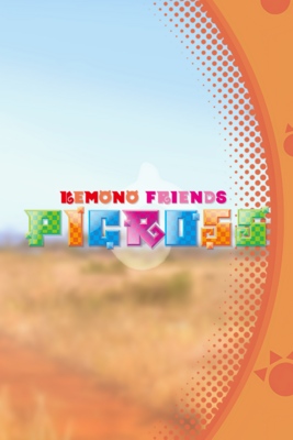 Grid for KEMONO FRIENDS PICROSS by lnii - SteamGridDB