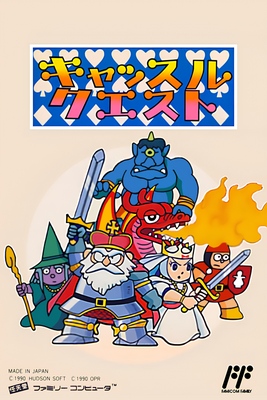 Castle Quest - SteamGridDB